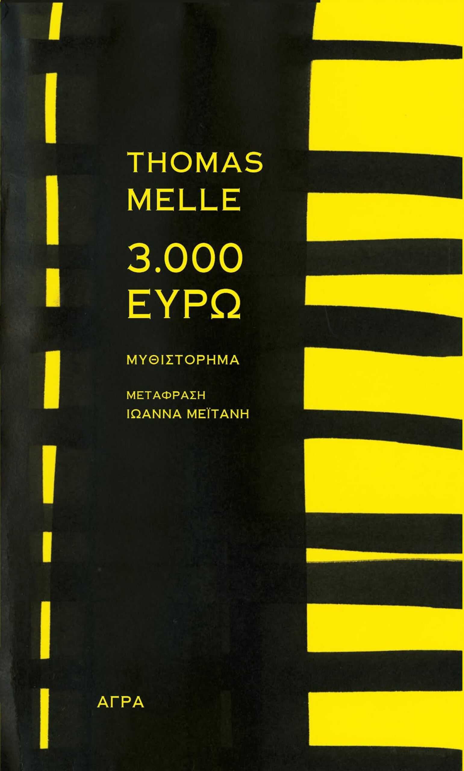 3000 Euro 3000 Euro