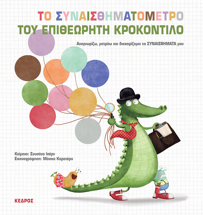 Inspector Croc's Emotion-O-Meter