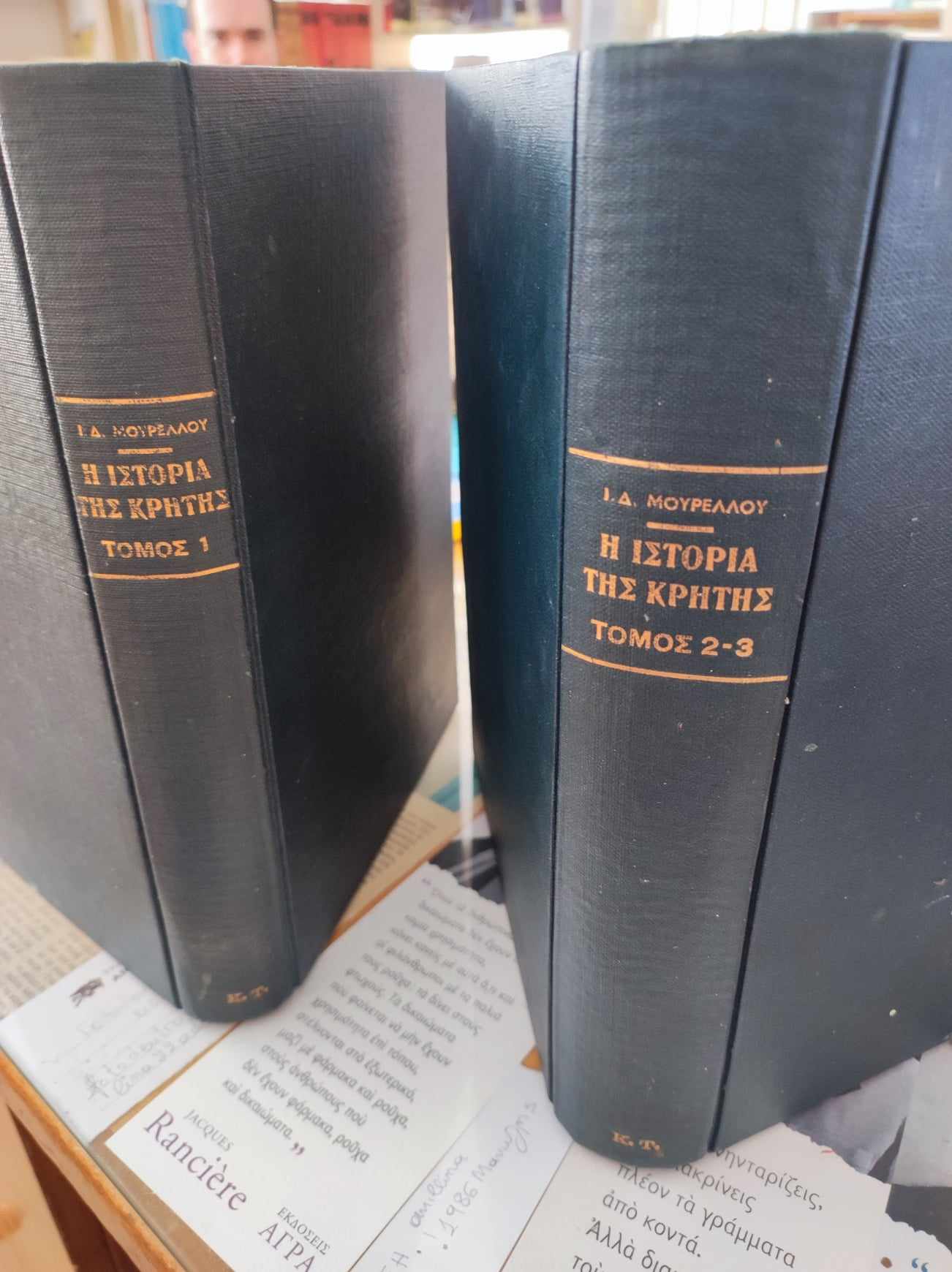Η Ιστορία της Κρήτης - Βιβλιοπωλείο Το Φωτόδεντρο